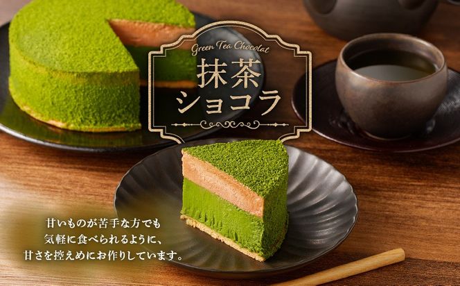 鹿児島県産知覧茶ショコラ K291-003（鹿児島県鹿児島市） | ふるさと納税サイト「ふるさとプレミアム」