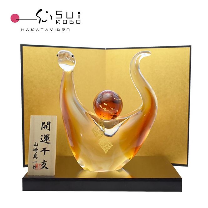 干支 巳 SE-064【粋工房】_HA1606（福岡県宗像市） | ふるさと納税サイト「ふるさとプレミアム」