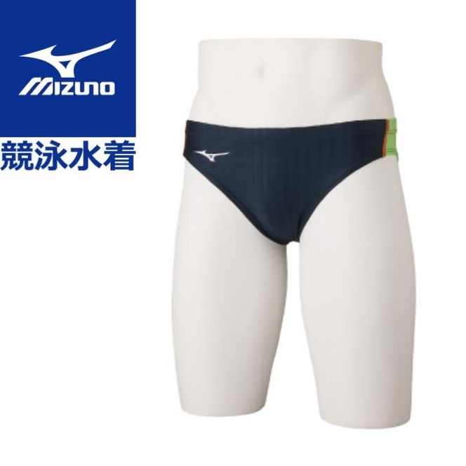 ミズノ 21競泳レース水着STREAM ACE（メンズVパンツ）キャスチャコール×ライム サイズ：L -[G342-15]（三重県四日市市） | ふるさと納税サイト「ふるさとプレミアム」