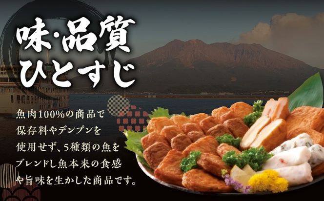 ＜容量選べる！＞味・品質ひとすじ まるいわさつま揚げ K326-001（鹿児島県鹿児島市） | ふるさと納税サイト「ふるさとプレミアム」