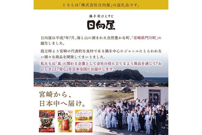＜2週間以内発送！＞ 炭火 香る 砂肝焼き ガーリック ペッパー (計800g・80g×10P) 砂肝 レンジアップ 湯煎 小分け レトルト にんにく 惣菜 簡単調理 BBQ 鶏肉 常温 常温 ...