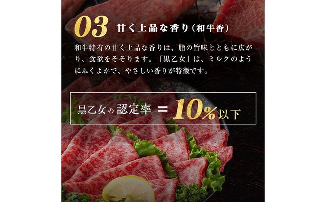 鹿児島黒牛 黒乙女 モモ焼肉 (計1kg・250g×4P) b1-026（鹿児島県志布志市） | ふるさと納税サイト「ふるさとプレミアム」