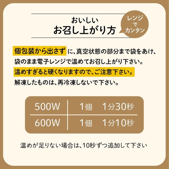 【7営業日以内に発送】9種から選べる！ 冷凍玄米おむすび 5個入り K182-005（鹿児島県鹿児島市） | ふるさと納税サイト「ふるさとプレミアム」