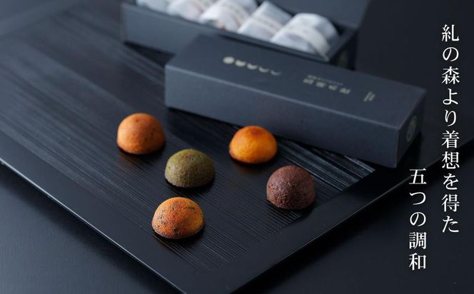 【下鴨茶寮】フィナンシェ 五味の杜(5個) ｜京都 老舗料亭 名店 スイーツ 人気 スイーツ[ 洋菓子 おすすめ グルメ 焼き菓子 スイーツ ギフト プレゼント 贈答用 お取り寄せ 通販 送料 ...