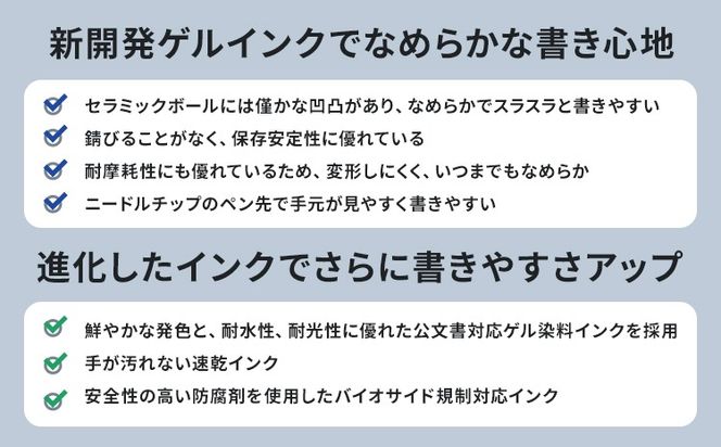 ボールペン ローラーゲルGS02 2本セット 選べる カラー ブラック パールホワイト カーキ ミント オート株式会社《90日以内に出荷予定(土日祝除く)》文房具 筆記具 筆記用具 ペン ...