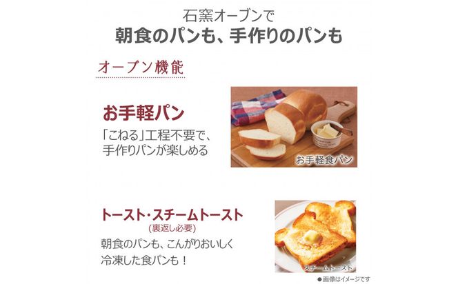 東芝 石窯ドーム 過熱水蒸気オーブンレンジ ER-D90B(K) 141305_KV82（神奈川県川崎市） | ふるさと納税サイト「ふるさとプレミアム」