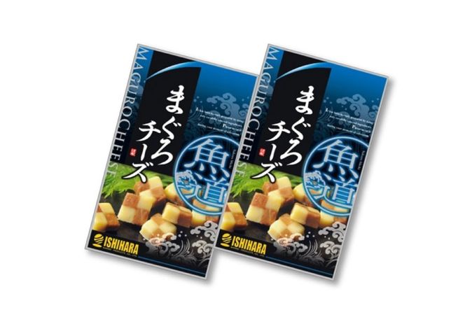 【お試しセット】 チーズ おつまみ まぐろチーズ 41g 2袋 計82g [石原水産株式会社 静岡県 吉田町 22424386] ちーず おつまみセット セット（静岡県吉田町） | ふるさと ...