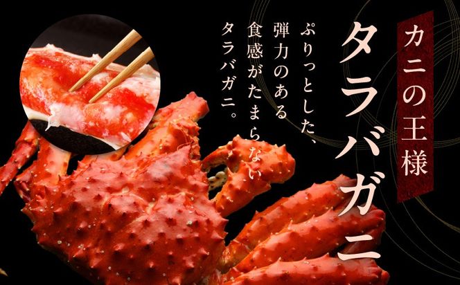 G1783 ボイルタラバガニ 1kg 特大 5Lサイズ カット済み【ボイル カニ かに 1kg 訳あり 部位 サイズ不揃い 蟹 たらば蟹 タラバ蟹 タラバカニ 海鮮 魚介 家計応援】（大阪府 ...