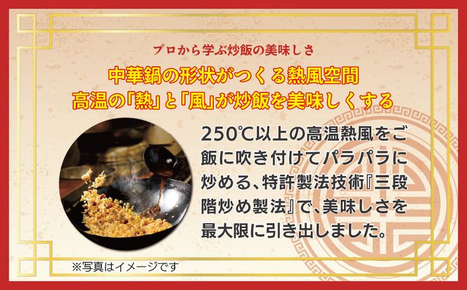 【ニチレイ】本格炒め炒飯450g & たっぷり卵のえび炒飯420g 各2袋(計1.73kg)【JAほたるの里】_HA1941（福岡県宗像市） | ふるさと納税サイト「ふるさとプレミアム」