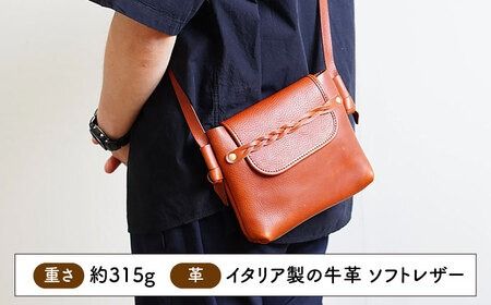 本革】ツイストサコッシュ 糸島市 / LADIES&GENTLEMEN[ADK062 本革】ツイストサコッシュ 糸島市 / LADIES&GENTLEMEN[ADK062