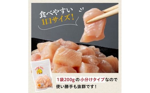 《発送月が選べる》宮崎県産若鶏 むねサイコロカット 3kg（200g×15P） 【 鶏肉 鶏 肉 国産 九州産 宮崎県産 ムネ 真空パック 小分け 】 [C06905]（宮崎県川南町 ...